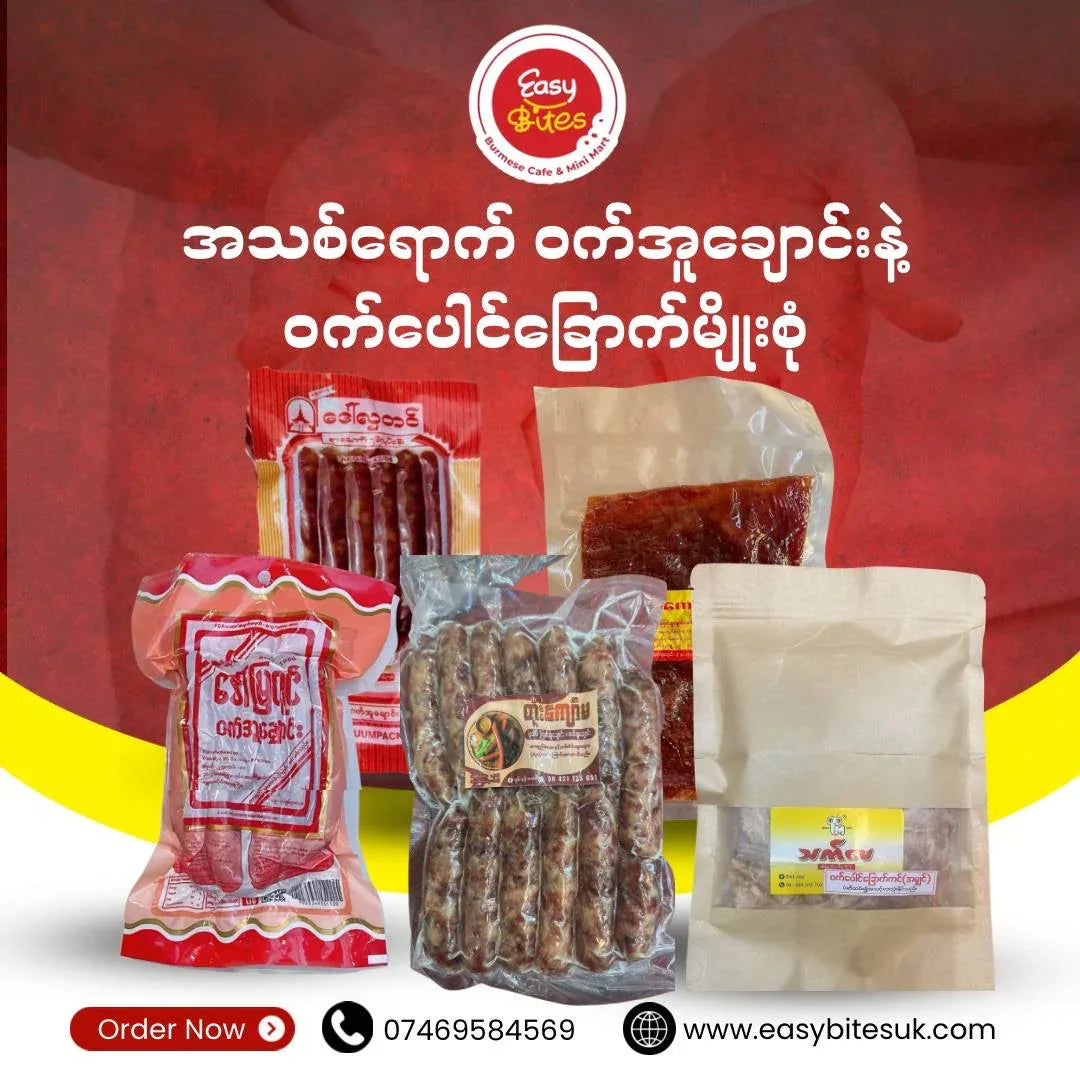 Myanmar Processed Meat & Seafood UK | Dried Fish, Prawn, Meat Snacks ...