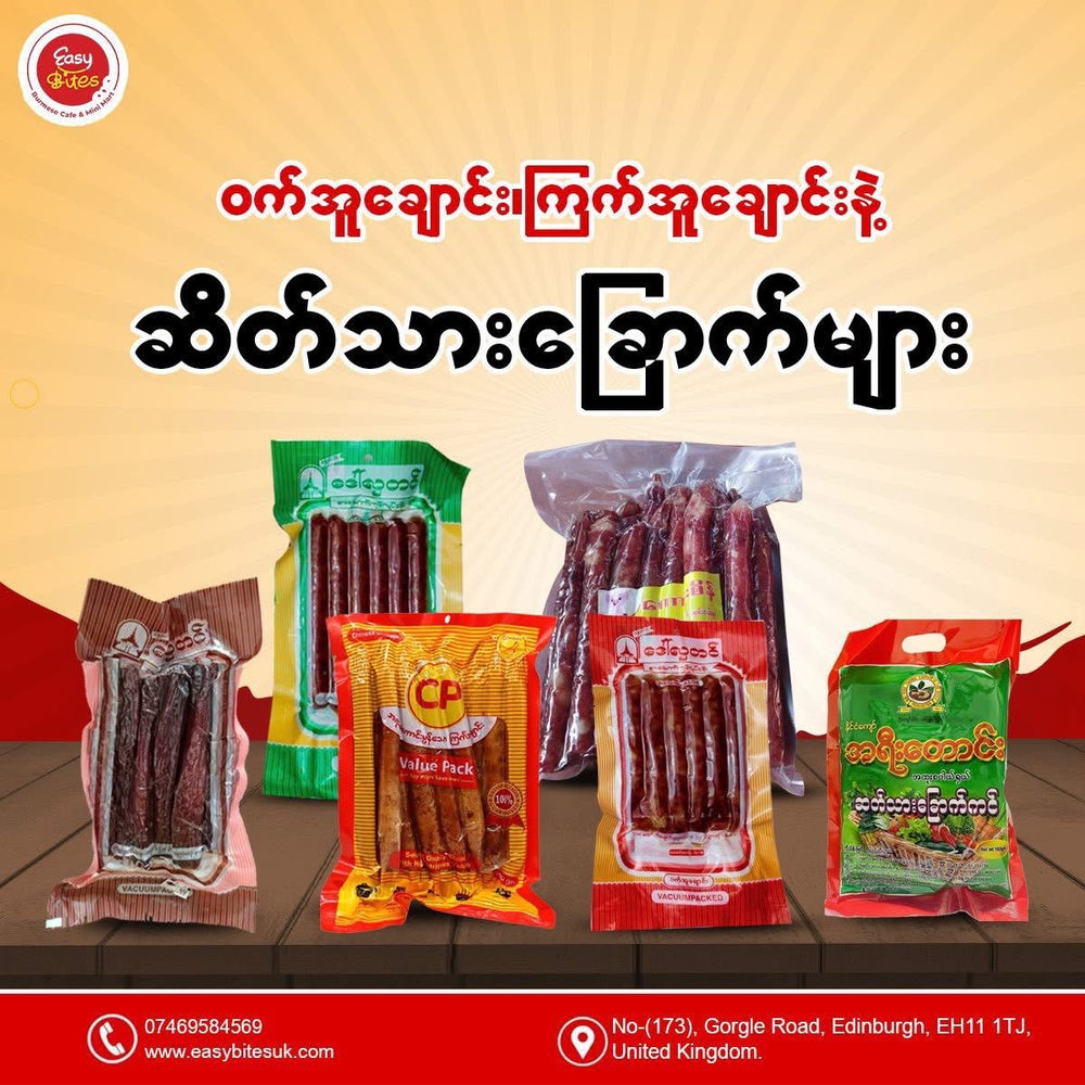 Easy Bites | Cafe & Burmese Mini Mart
