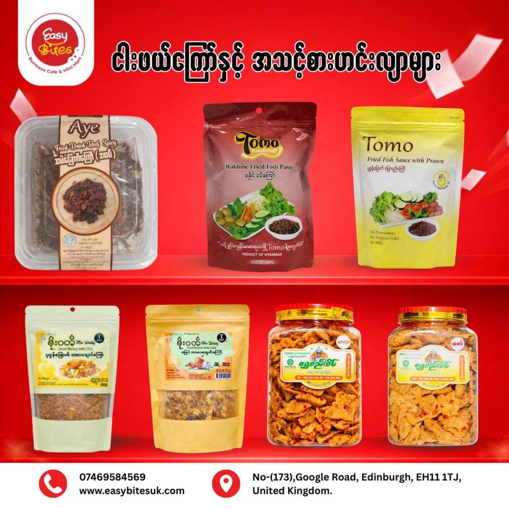 Easy Bites | Cafe & Burmese Mini Mart