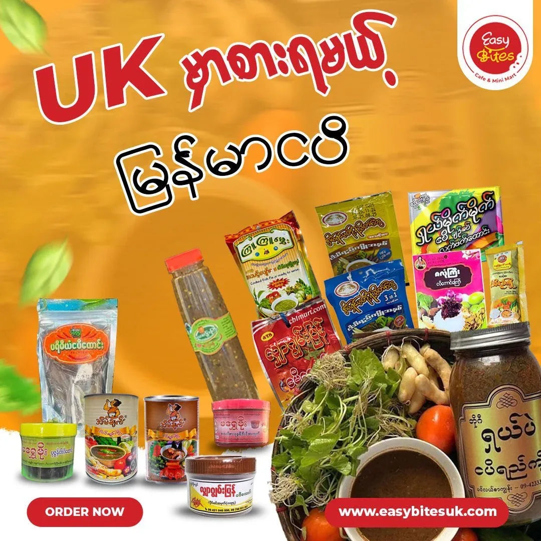 Myanmar Fish Paste (Ngapi) | Burmese Food in UK – Easy Bites