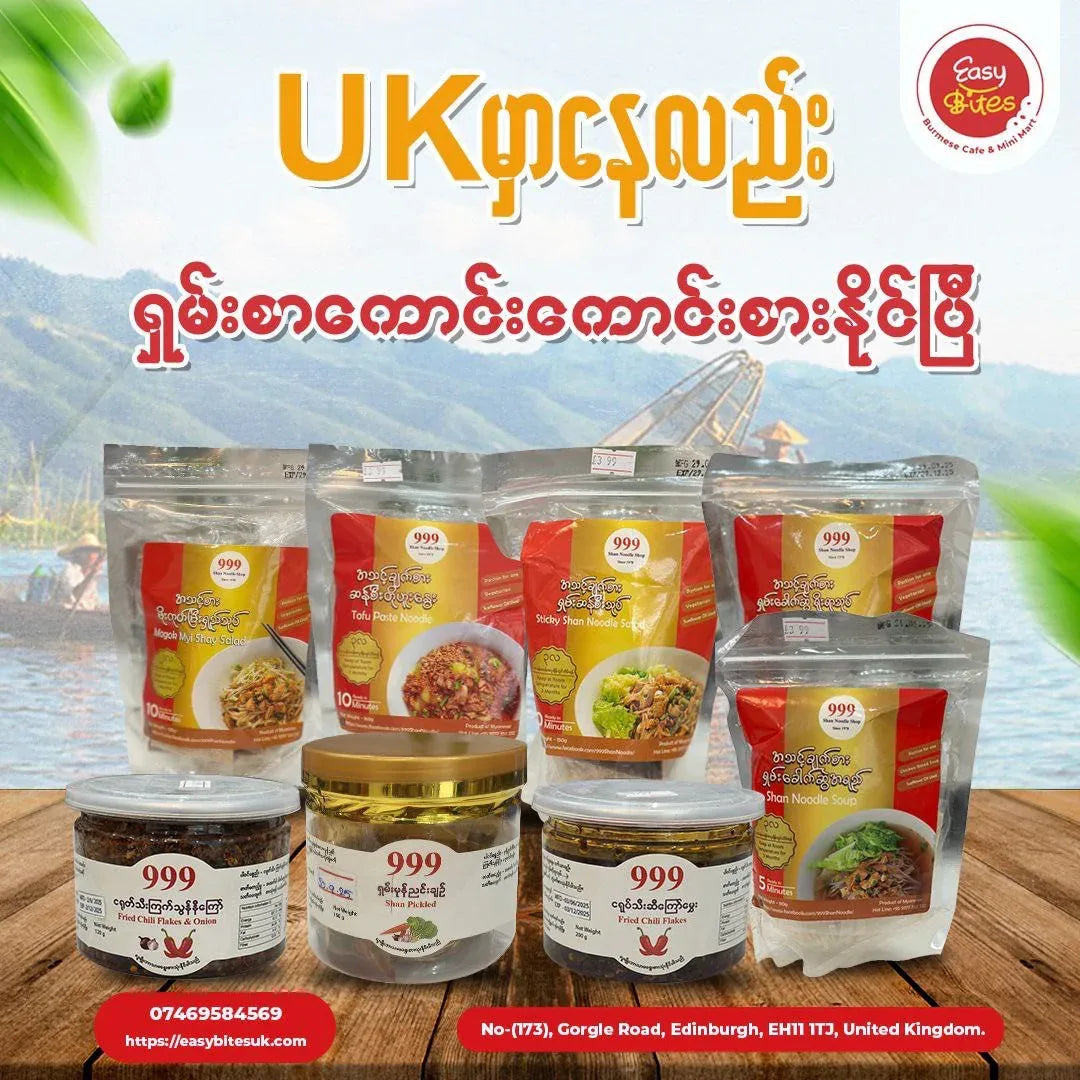 999 Shan Food – Easy Bites